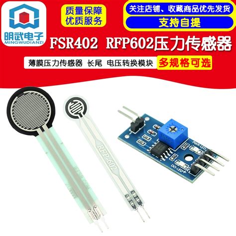 Fsr402 Rfp602 Resistive Membrane Pressure Sensor Pressure Switch Long