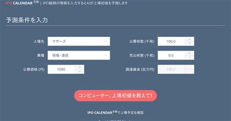 個人的な φ`д´ﾒﾓﾒﾓ Herokuのdocker Deployで機械学習apiを5ステップで作成