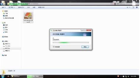 windows删除文件时出现，“正在准备 再循环” csdn博客