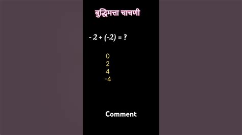 8 वी स्कॉलरशिप Nmms बुद्धिमत्ता चाचणी संख्या मालिका 21 Nmms