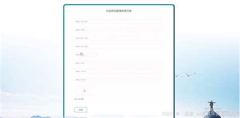 Python毕设 社区药店管理系统论文程序 Csdn博客