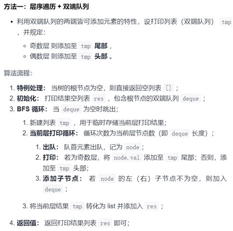 leetcode：搜索与回溯算法（简单） day172 知乎