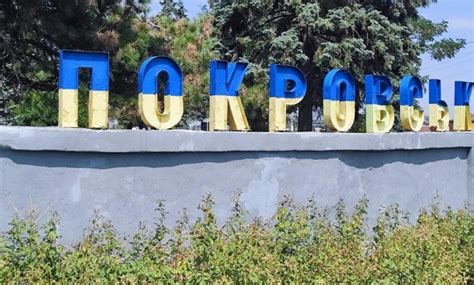 У Покровську ворожий дрон атакував авто є жертви Читайте на Ukr Net