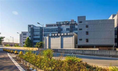 智恒产业园 招商中心