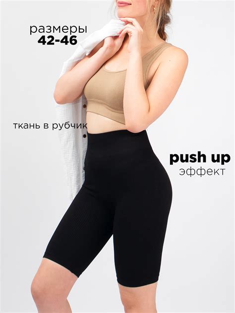 Велосипедки женские Dover L975 цвет: черный купить оптом и в розницу в ...