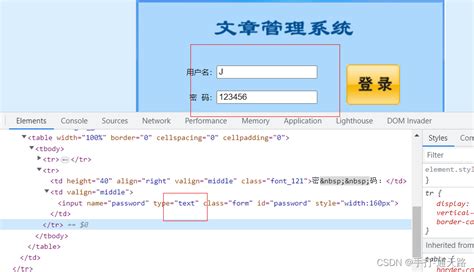 使用csrf 与xss 相结合攻击cms靶场网站 Csdn博客