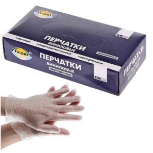 Перчатки виниловые неопудренные 100шт (L) АВИОРА (50пар) (10упак/кор ...