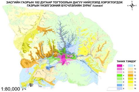 Газрын төлбөрийн үнэлгээний бүсийг шинэчиллээ