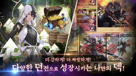 마스터 오브 나이츠 전략 턴제 Rpg 게임을 Pc와 Mac에서 다운로드하고 플레이하기 앱플레이어