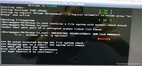 Linux 系统启动故障处理（an Error Occurred During The File System Check） Csdn博客
