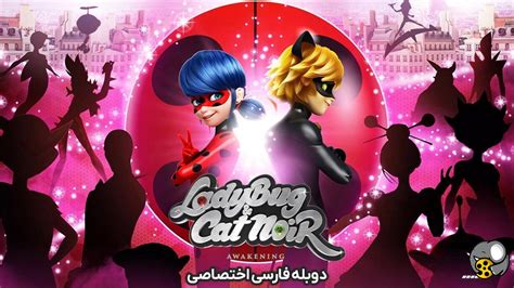 دختر کفشدوزکی فصل ۵ قسمت ۲۳ کیفیت عالی دوبله فارسی فیلو