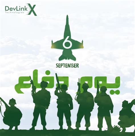 Devlinkx Technologies On Linkedin Defenceday Heroesofthenation