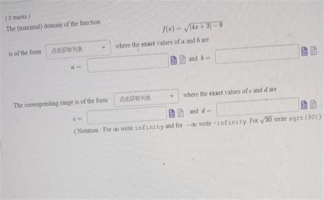 2 marks the maximal domain of the function
