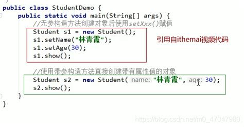 Java中给成员变量赋值的两种方式java方法参数给成员变量赋值 Csdn博客