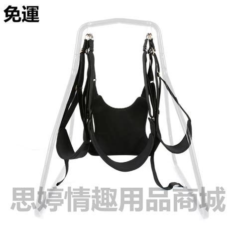免運思婷情趣用品商城駭客情趣傢俱成人用品SM經濟型蝴蝶椅SM情趣用品秋千坐墊 蝦皮購物