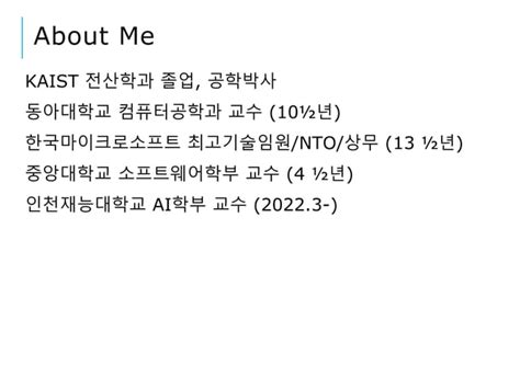 Spiral 모델 기반 실무 Ai 교육pdf