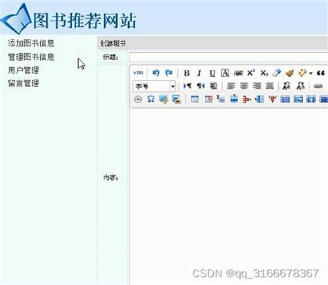 Java图书推荐协同过滤算法网站协同过滤算网站 Csdn博客