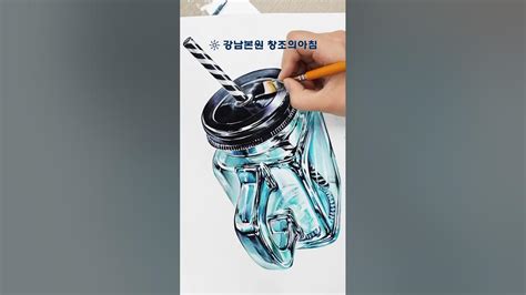기초디자인 투명체 밀도있게 그리기🩵 수채화 그림그리기 Art Youtube