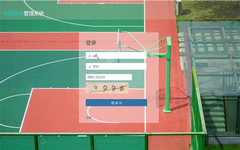 计算机毕业设计 1000例项目之微信小程序校园活动管理系统后台管理系统哔哩哔哩bilibili