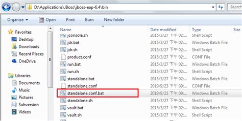 菜鳥工程師 肉豬 JBoss EAP Standalone Server jdk版本設定