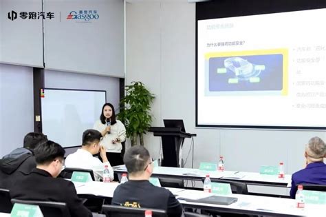 龙智出席2024零跑智能汽车技术论坛，分享功能安全、需求管理、版本管理、代码扫描等devsecops落地实践 知乎