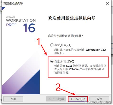 Vm16中配置centos7linux虚拟机 Csdn博客