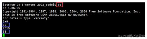 【linux】linux基本操作指令 阿里云开发者社区