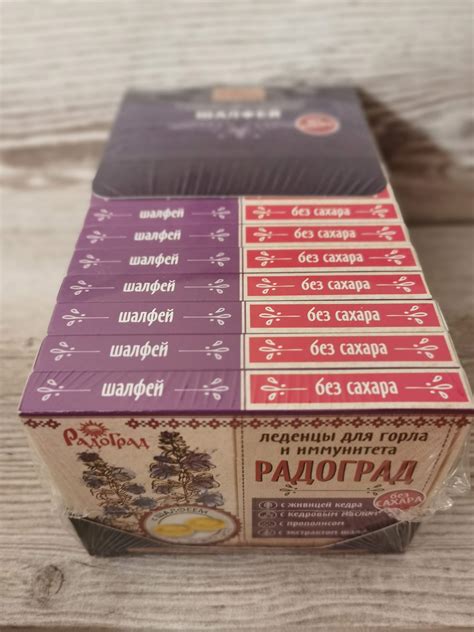 Леденцы для горла с живицей кедра «Радоград» с шалфеем. Без сахара ...