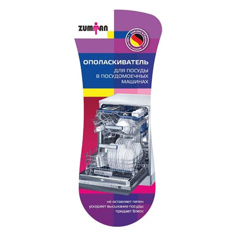 Zumman Z33-01 инструкция, характеристики, форум, поддержка
