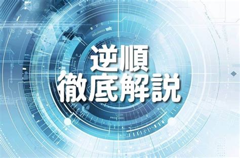 Pythonのネスト構造を効果的に使う方法と活用 選 Japanシーモア