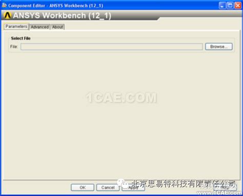 Ansys Workbench如何与isight联合优化分析？ansys培训、ansys有限元培训、ansys Workbench培训、ansys视频教程、ansys Workbench教程