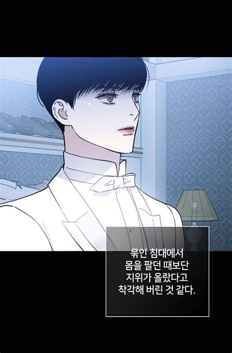 Женатый мужчина 39 глава — Teletype