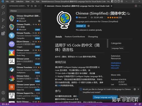 简单配置适用于竞赛的vs Code 知乎