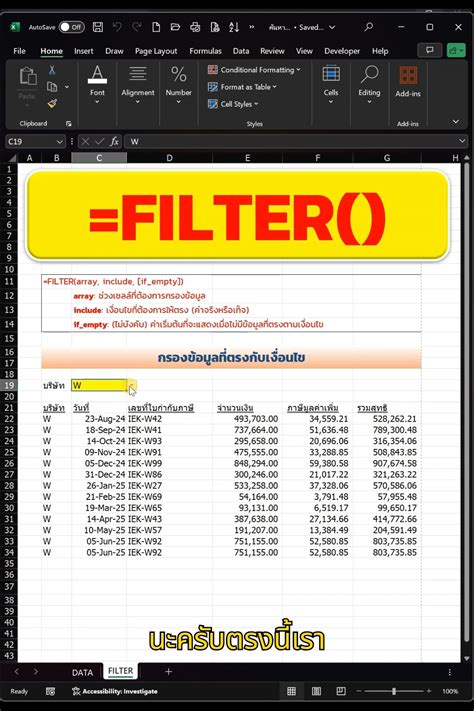 🖌ตาราง Code สีใน Excel อิ๊กexcel Vba Design Facebook