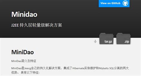 Minidao的多数据源配置 知乎