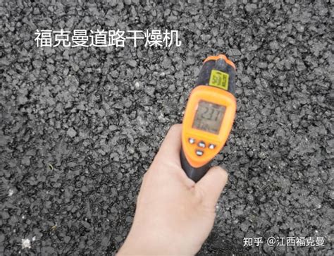 为什么要使用道路干燥机 知乎