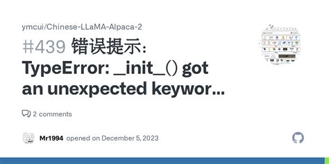 错误提示：typeerror Init Got An Unexpected Keyword Argument Enable