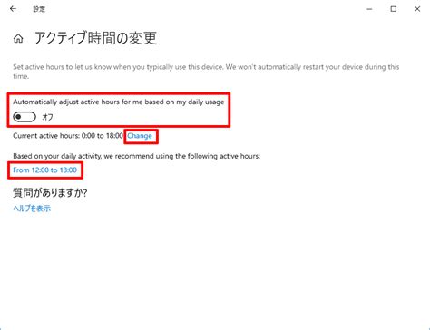 Windows 10のヤバい進化、次期バージョン19h1からproでも更新の延期が不可能に？ 更新 Solomonレビュー