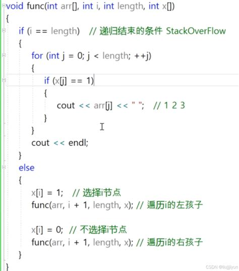回溯算法 二叉树回溯调用多少次 Csdn博客 回溯算法 二叉树回溯调用多少次 Csdn博客
