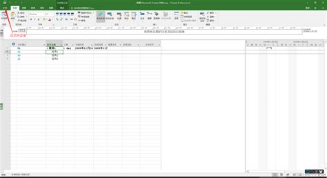 project的甘特图导出excel，提示域“任务名称”不存在 project导出甘特图整张excel csdn博客