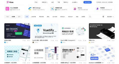 前端ui框架有哪些？2024流行的框架汇总