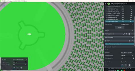 X Ray Component Counter