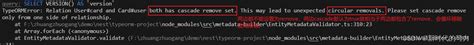 typeorm 入门 csdn博客