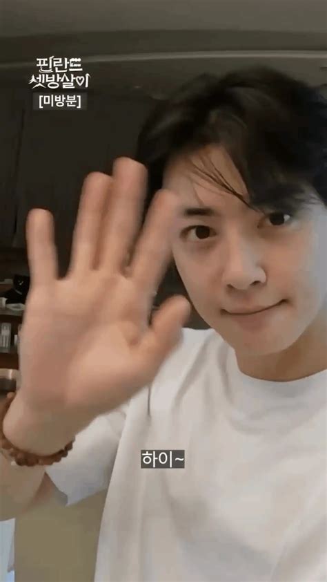 차은우 셋방살이 미방분에서 보여준 훈훈한 비주얼 팬플러스 커뮤니티