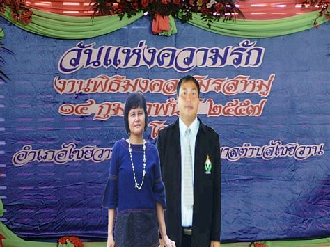 Sakchai Upree