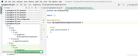 Springboot Springboot 基础篇 3 Springboot 整合第三方技术 31 Springboot 整合 Junit