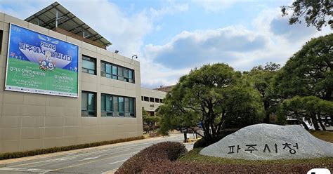 파주시 주방 환경개선 지원 소규모 음식점 모집