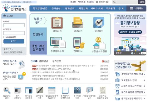 South Korea S Court System Struggles With Outdated Activex Technology