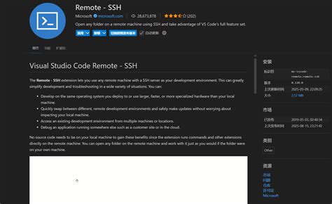 【wsl2 Remote Ssh】在vscode使用remote Ssh连接局域网内另一台windows电脑的wsl2wsl2 远程ssh