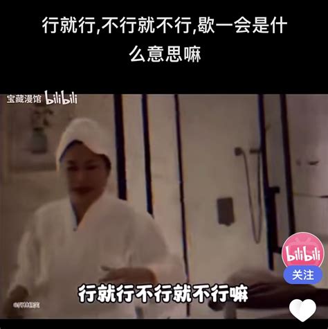 行就行，不行就不行。你骗我说服务器爆满是什么意思吗？ Nga玩家社区